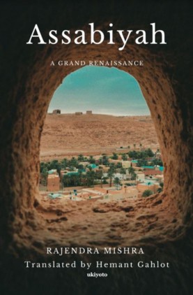 Assabiyah : A Grand Renaissance | Libraywala